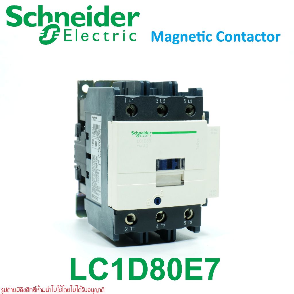 LC1D80 Schneider Electric LC1D80 Schneider LC1D80E7 Schneider Electric ...