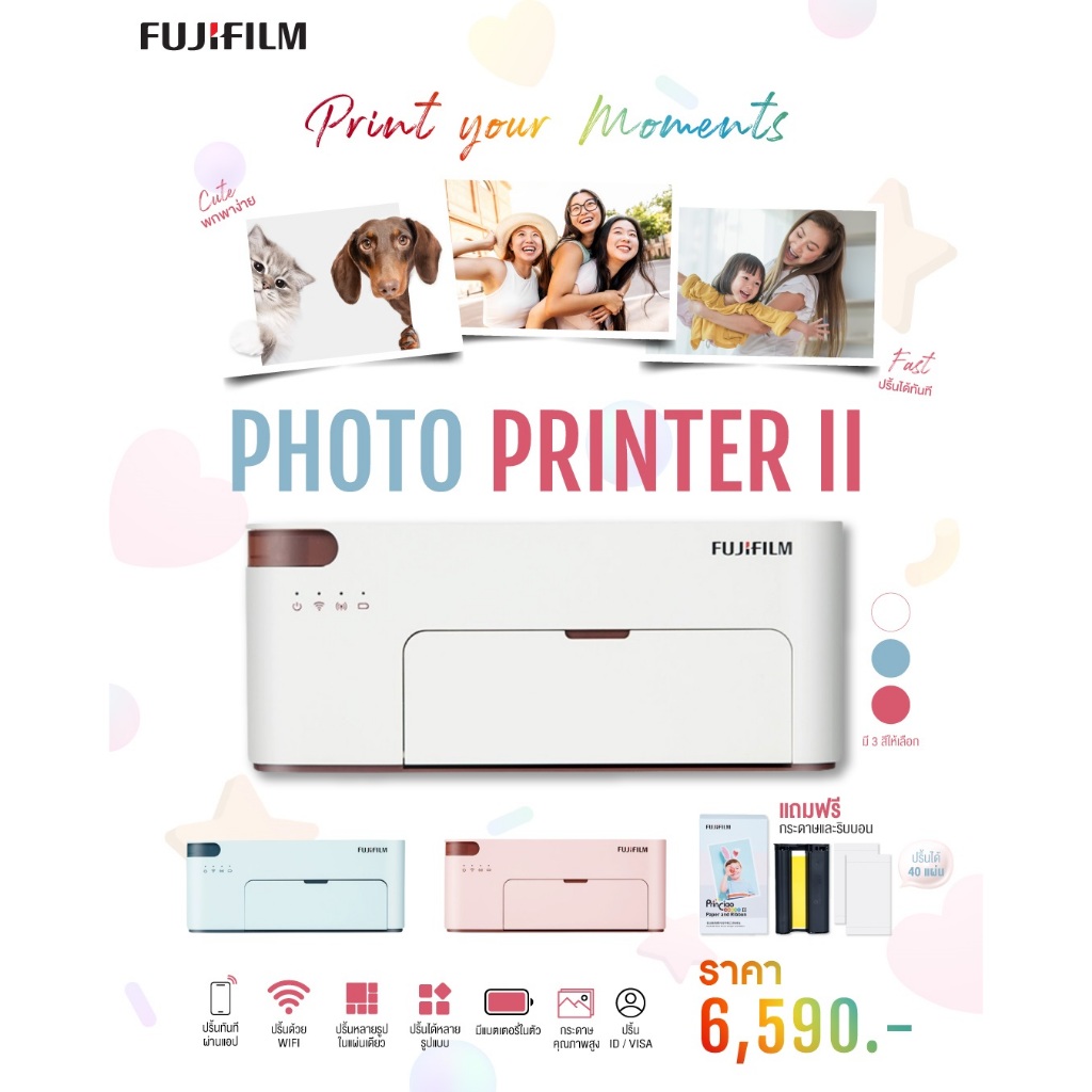 Fujifilm Photo Printer II (Princiao Smart II) | Shopee Thailand
