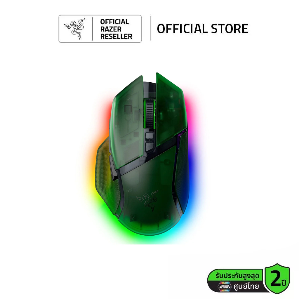 RAZER WIRELESS MOUSE BASILISK V3 PRO 35K (เมาส์ไร้สาย) | Shopee Thailand