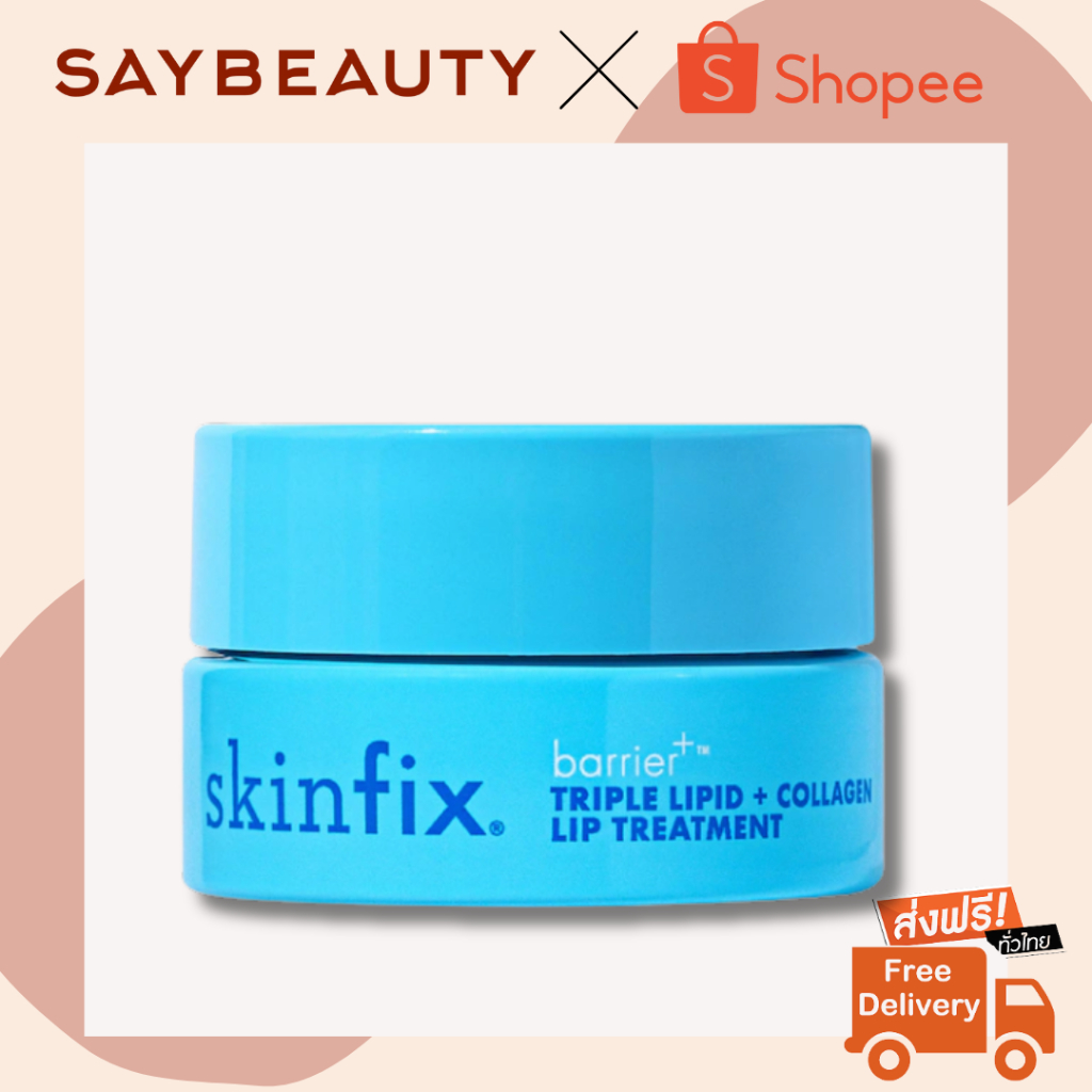 Skinfix Triple Lipid Lip Treatment *รับประกันของแท้* บาล์มบำรุงริมฝีปาก ...