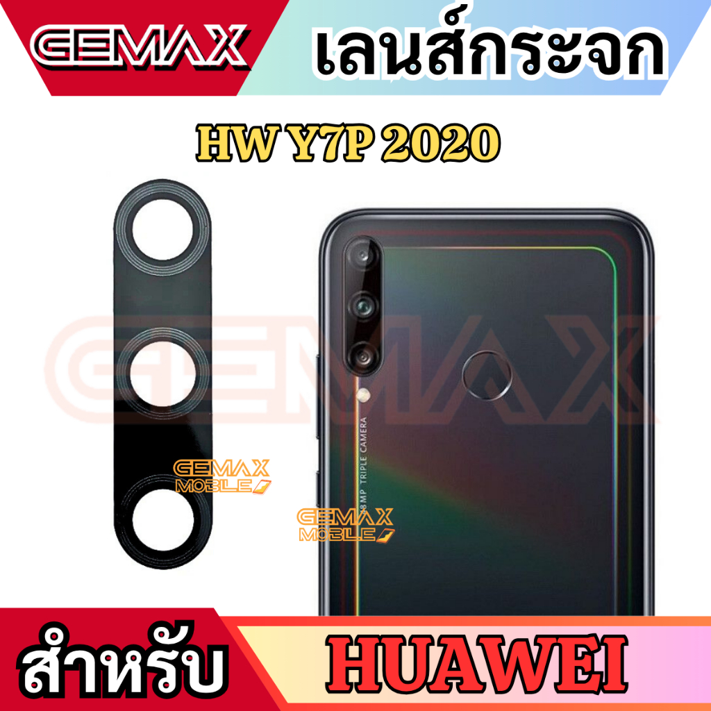 เลนส์กล้องหลัง For Huawei Y7P 2020 Back Camera Lens อะไหล่กระจกกล้อง ...