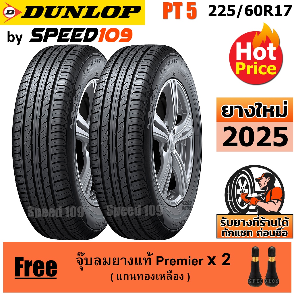 DUNLOP ยางรถยนต์ ขอบ 17 ขนาด 225/60R17 รุ่น Grandtrek PT5 - 2 เส้น (ปี 2025) | Shopee Thailand