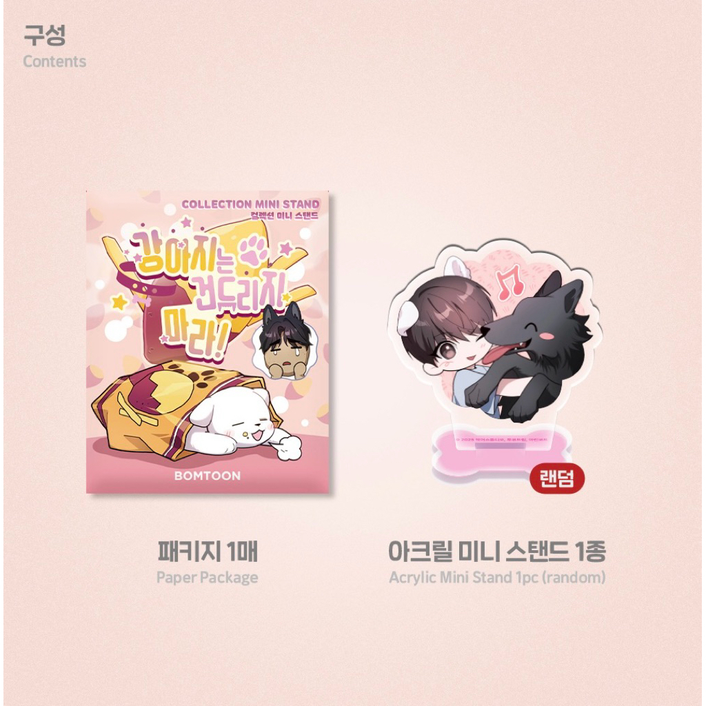 พร้อมส่ง Paw and Claws mini stand | Shopee Thailand