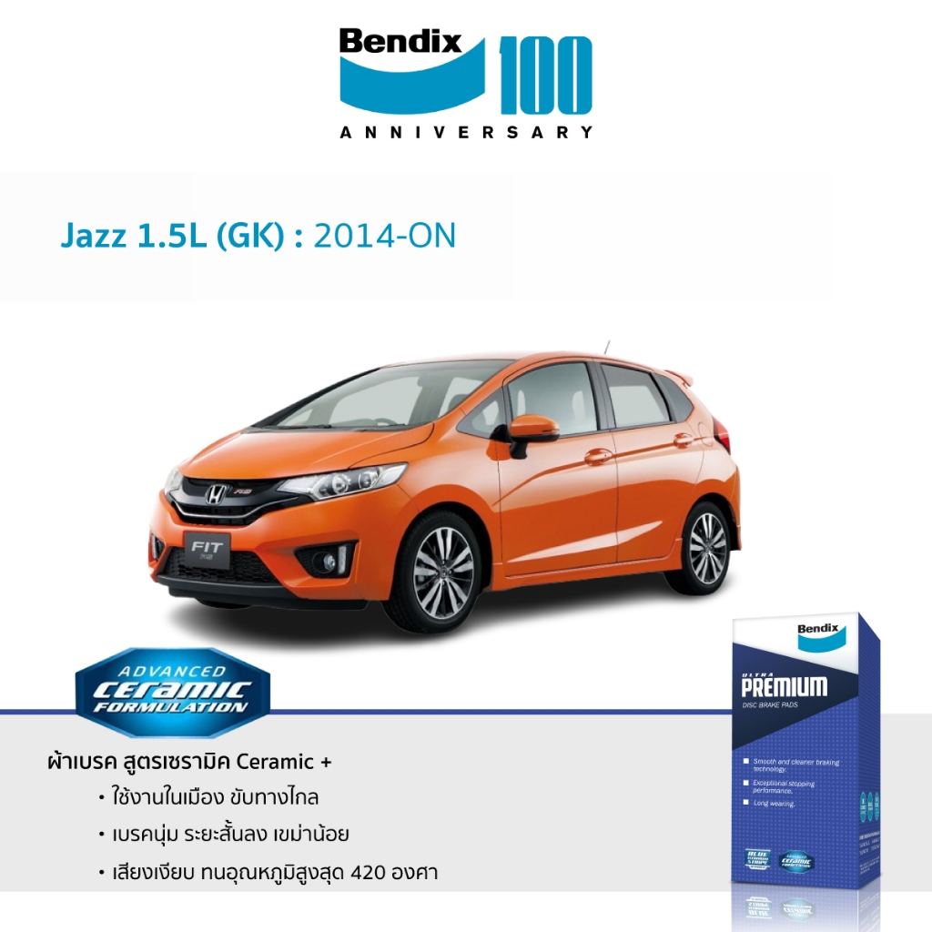 ผ้าเบรค Bendix Honda Jazz (GK) | Minor Change , R/RS+ 2014-ON | Shopee ...