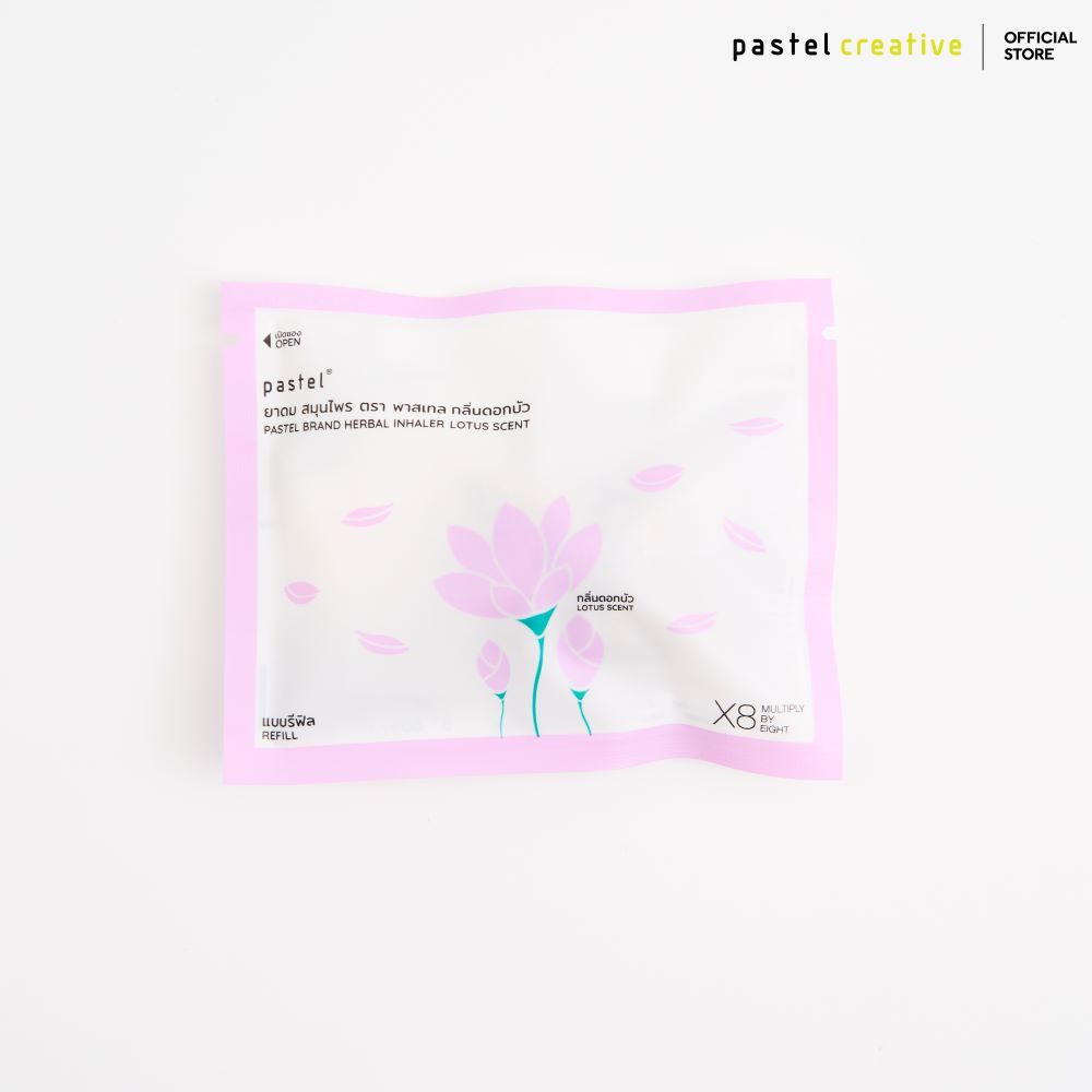 PASTEL HERBAL INHALER HERB LOTUS REFILL (ไส้ยาดมสมุนไพรรีฟิวกลิ่นดอกบัว ...