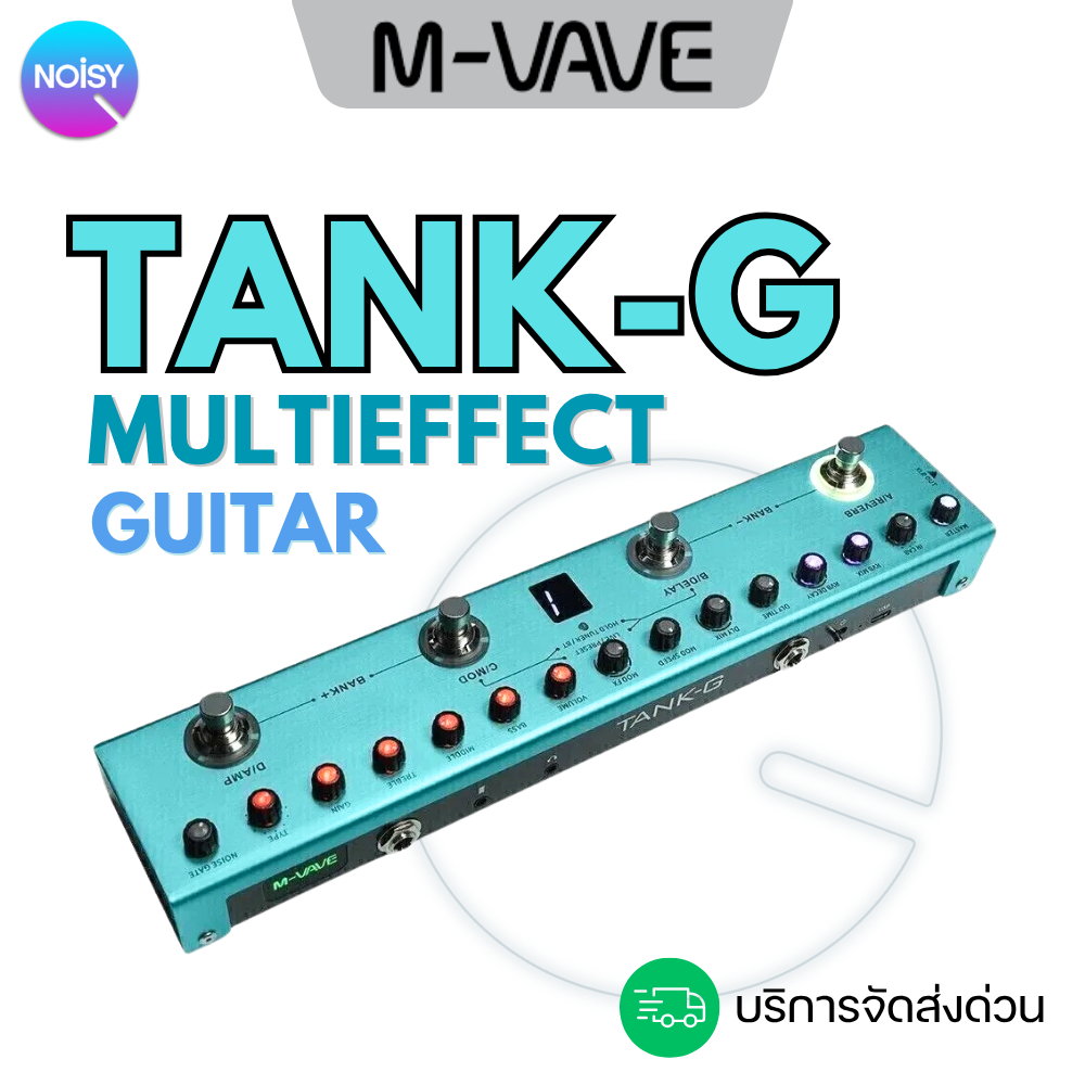 TANK - G Multieffect Guitar มัลติเอฟเฟคกีต้าร์ไฟฟ้า MVAVE Tank G V2 ...
