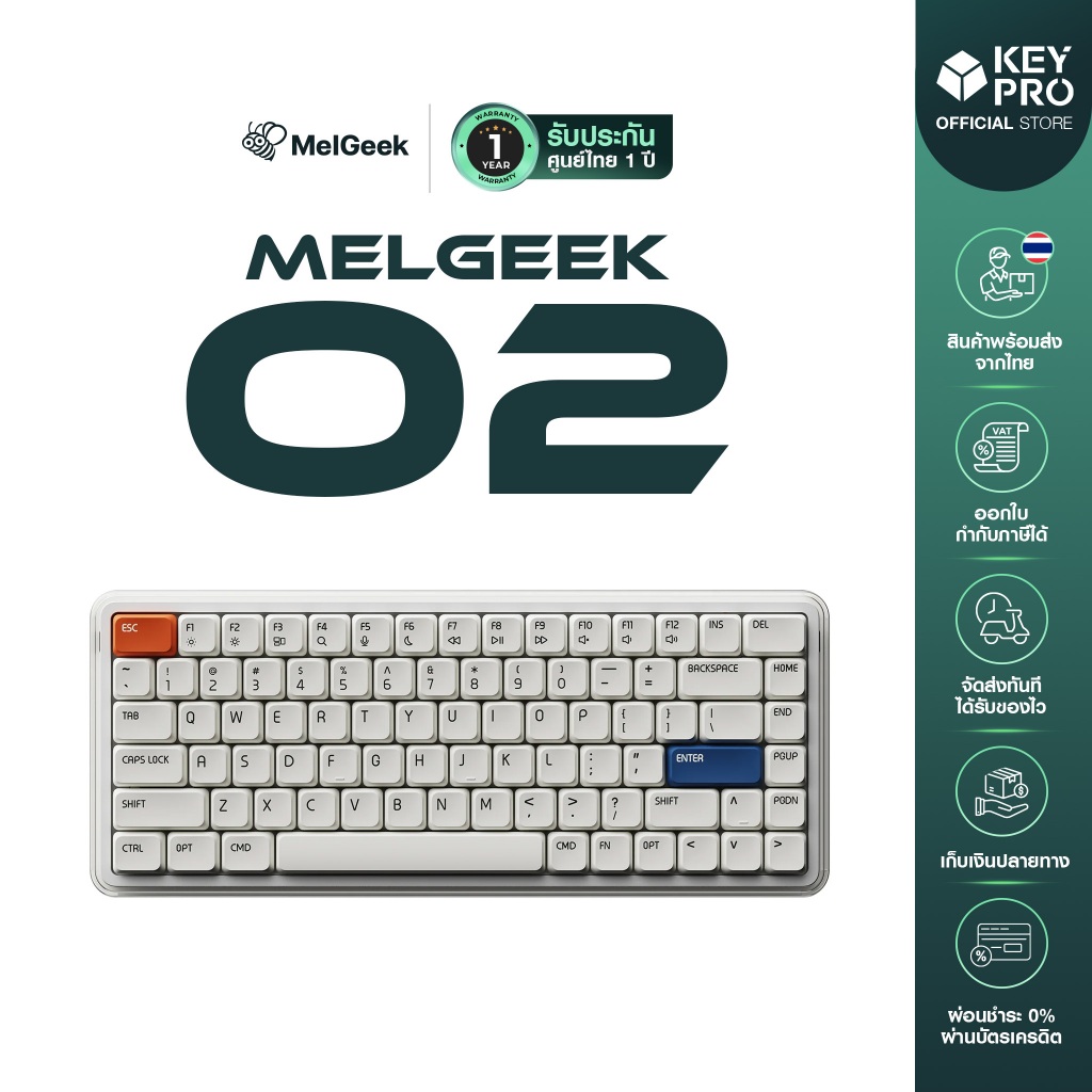 [ประกัน 1 ปี] คีย์บอร์ด MelGeek O2 Low Profile | เลเซอร์ไทยทักแชท ...