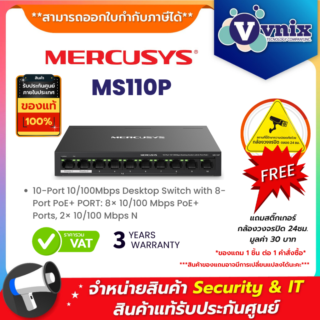 MERCUSYS MS110P 10-PORT 10/100Mbps DESKTOP SWITCH WITH 8-PORT POE+ ...
