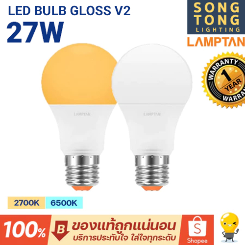 Lamptan หลอดไฟ LED Bulb 27W ขั้วE27 แอลอีดี ประหยัดไฟ สว่าง รุ่น GLOSS ...