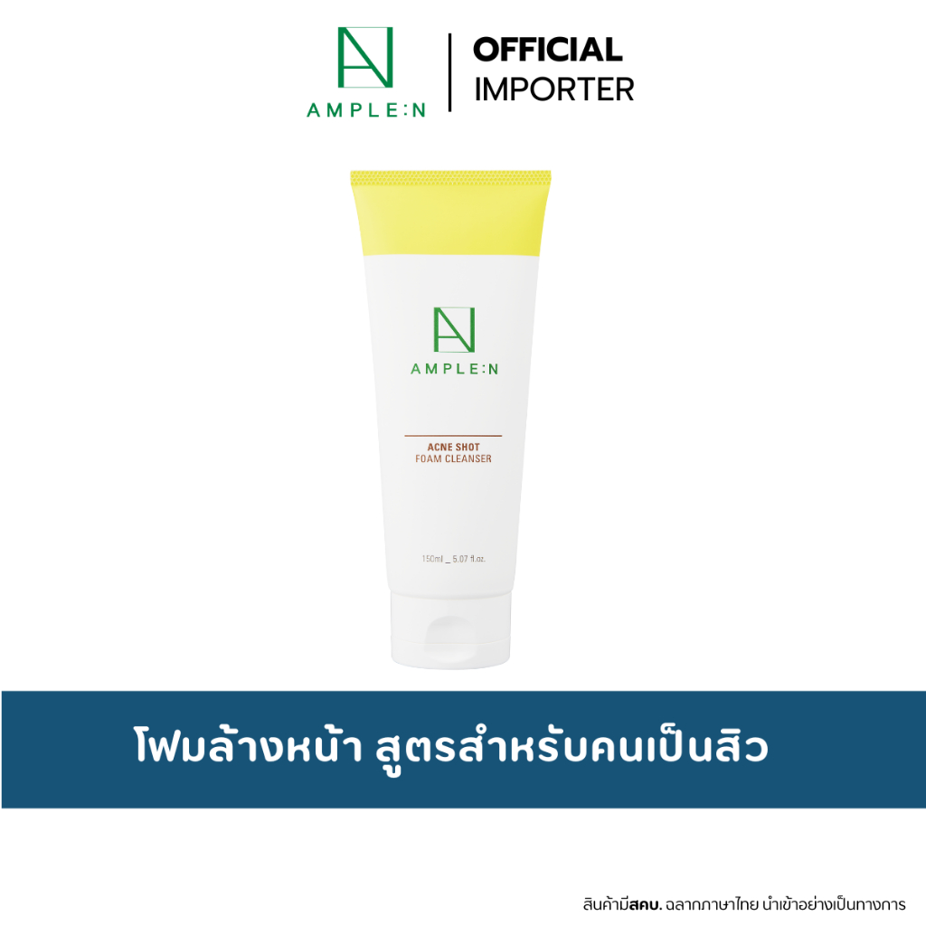AMPLE:N Acne Shot Foam Cleanser 150ml. โฟมล้างหน้าลดสิว | Shopee Thailand