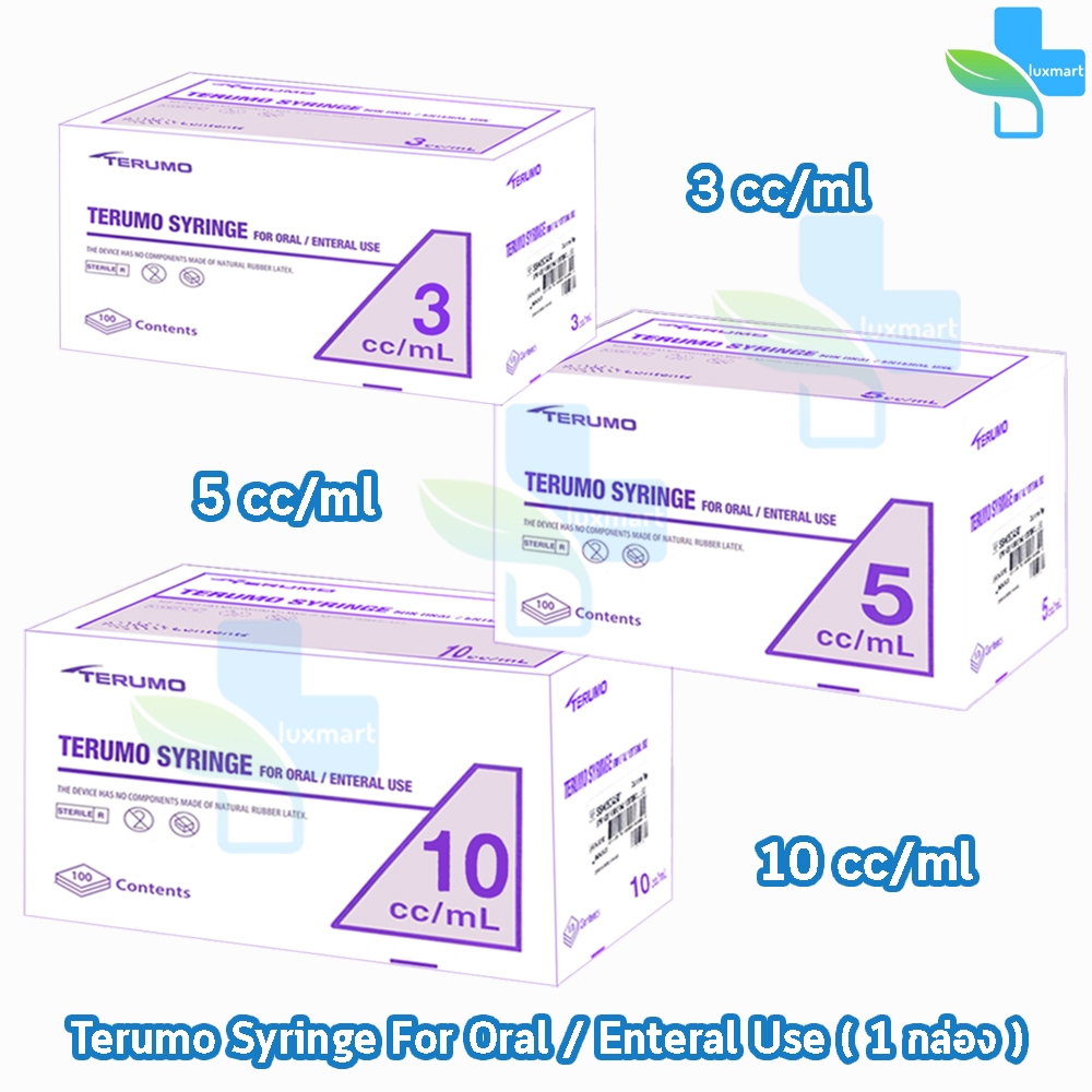 Terumo Syringe For Oral / Enteral Use 3,5,10cc/mL ไซริงค์ป้อนยา ป้อนอาหาร บรรจุ 100 ชิ้น [1 ...
