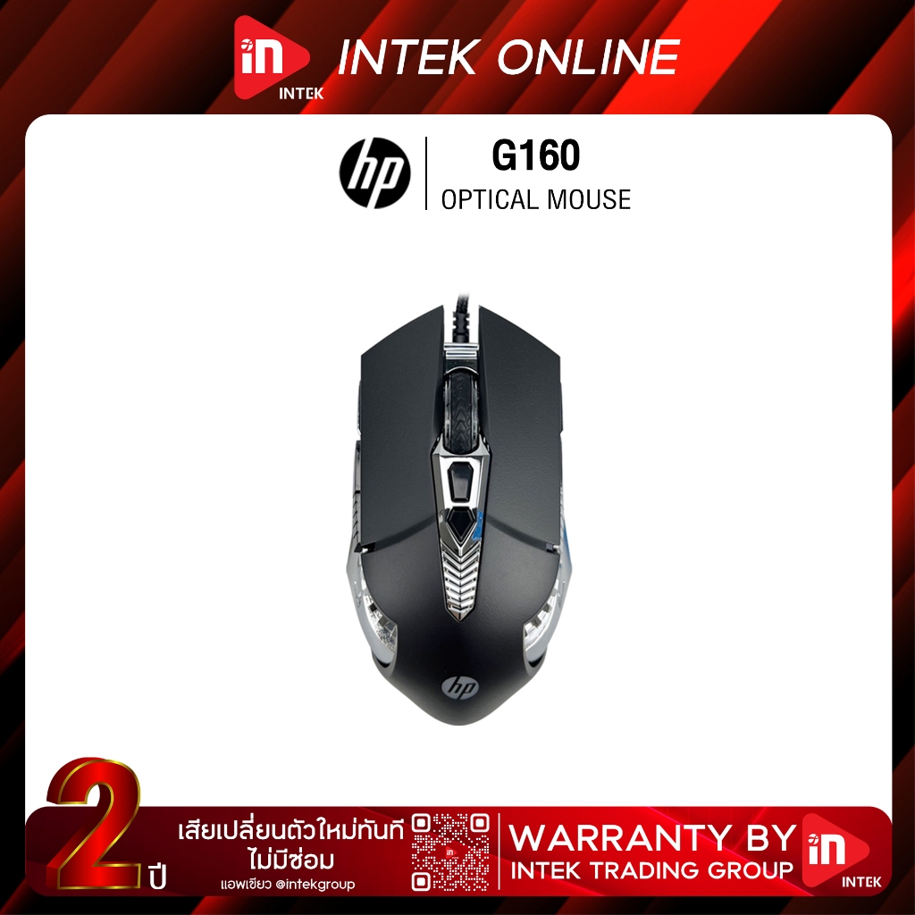 เมาส์เกมมิ่ง - HP G160 - OPTICAL GAMING MOUSE USB | Shopee Thailand