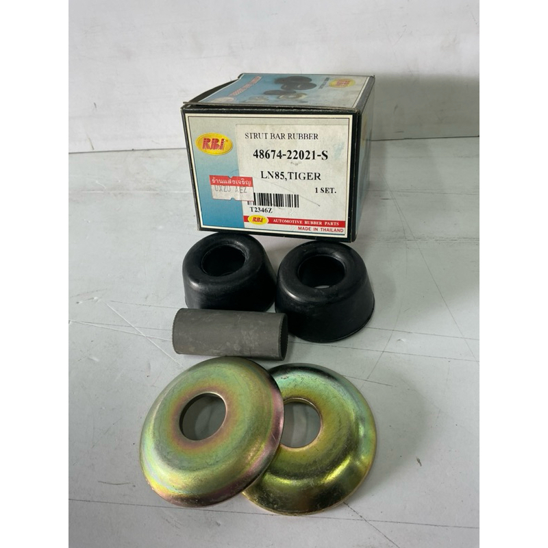 ยางหนวดกุ้งทั้งชุด TOYOTA TIGER ,LN85 (48674-22021-S) | Shopee Thailand