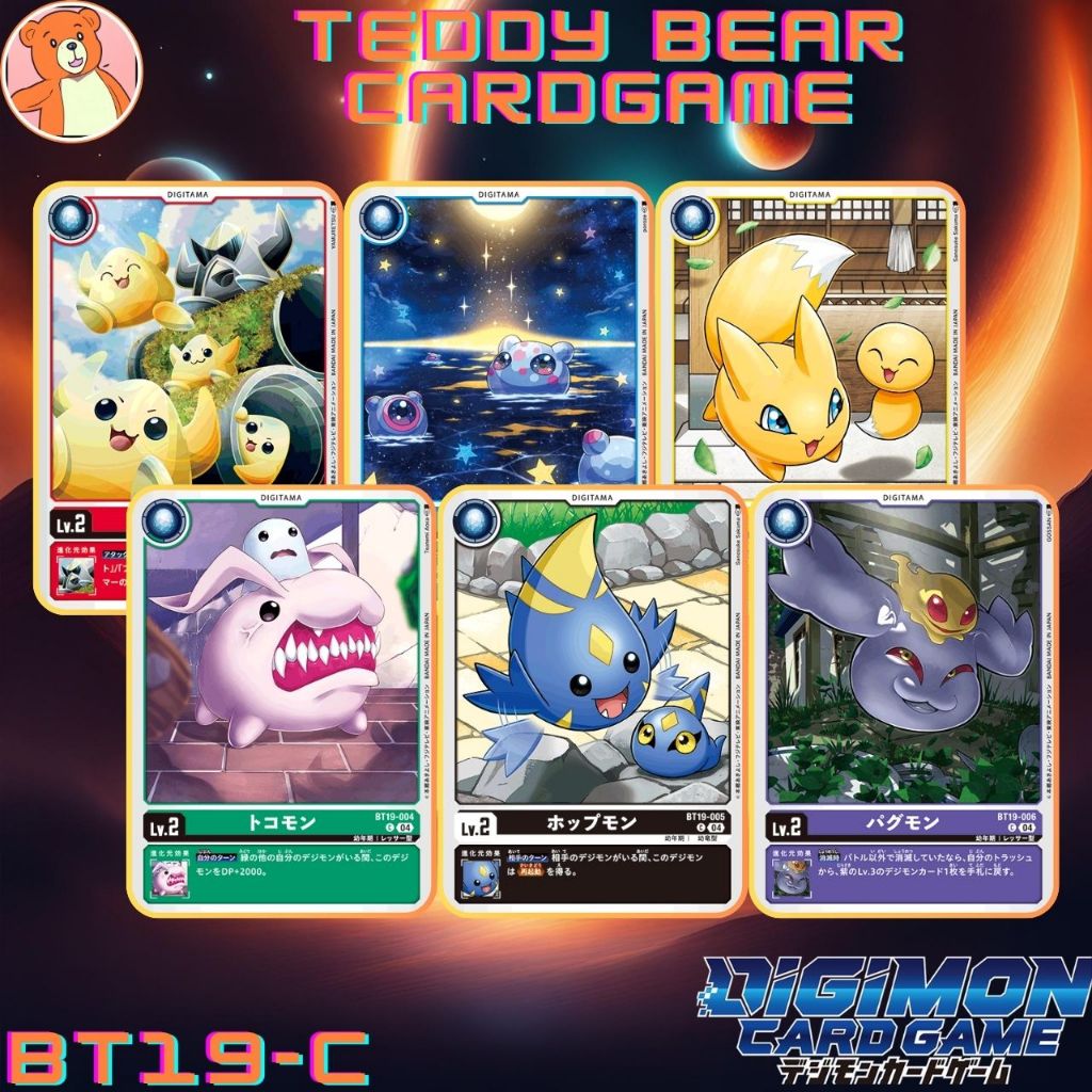 Digimon Card Game BT19: Booster Xros Evolution Single Card (C) | Shopee Thailand