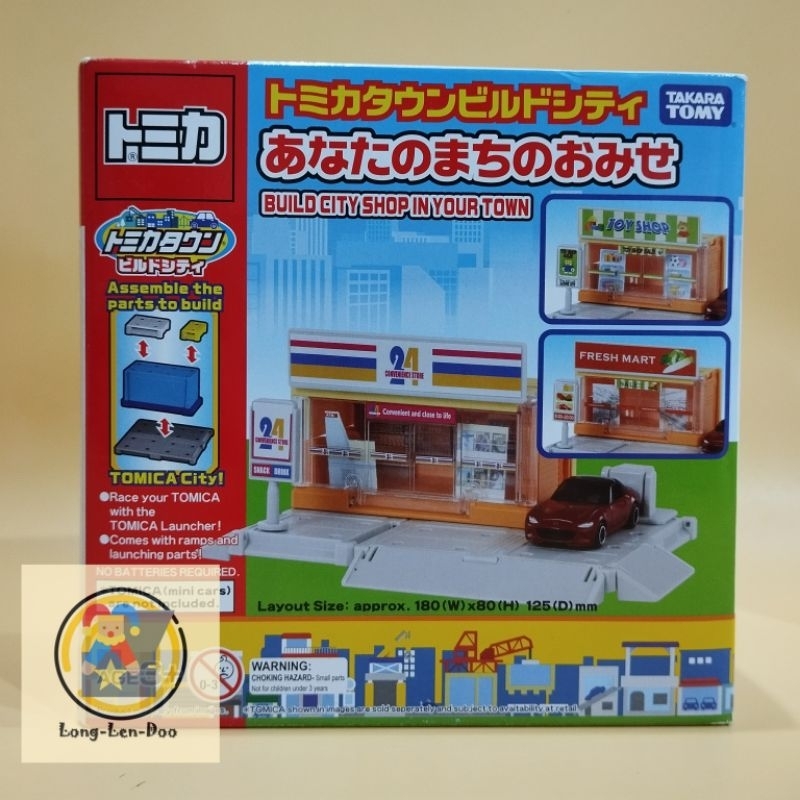 TOMICA : TOMICA TOWN BUILD CITY SHOP IN YOUR TOWN : ร้านขายของกล่องมี ...