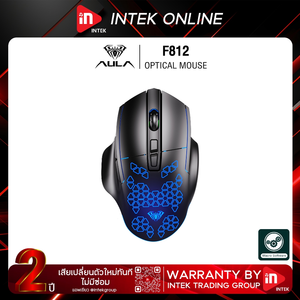 เมาส์เกมมิ่ง - AULA F812 - เมมโมรี่เมาส์มาโครไฟ RGB Optical Gaming ...