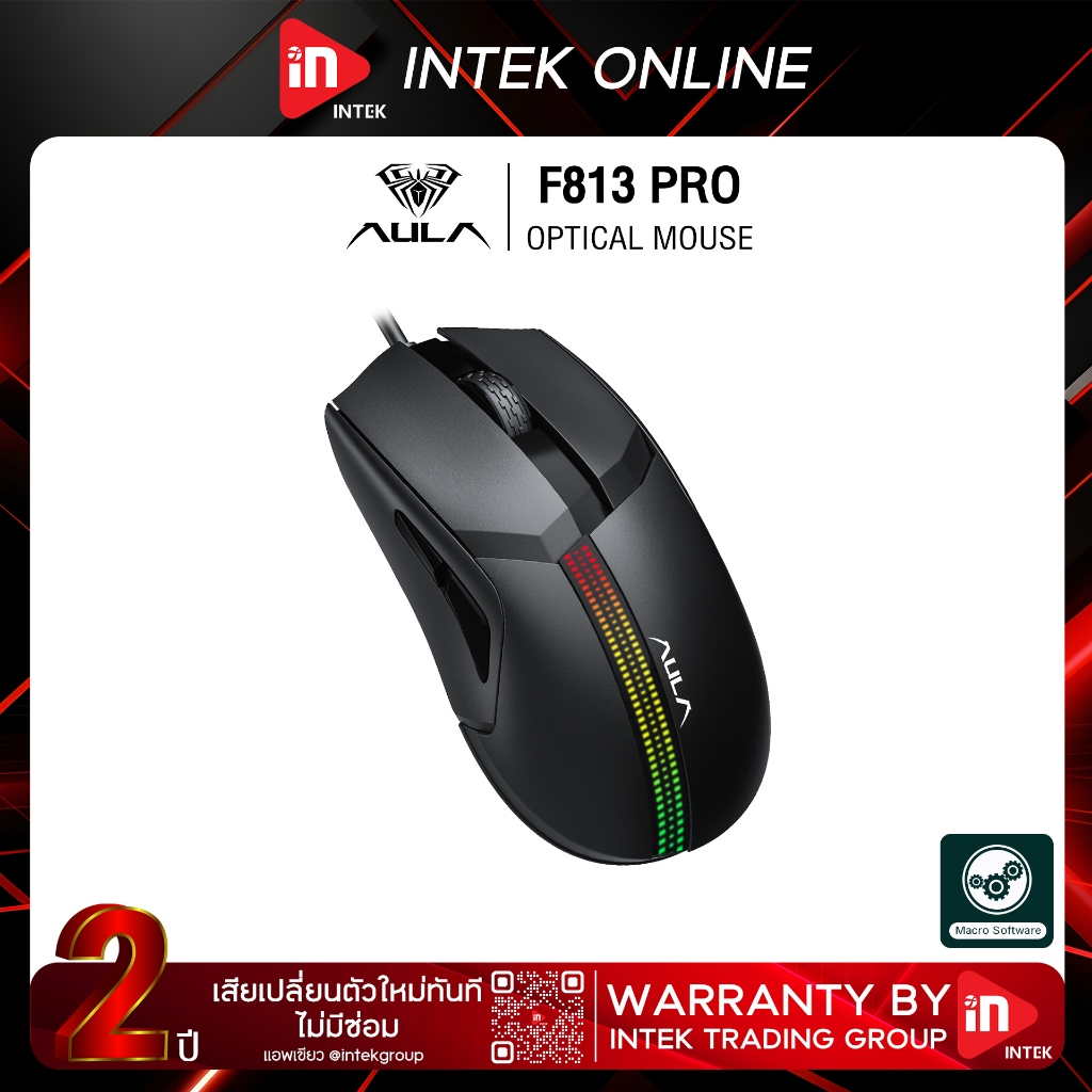เมาส์เกมมิ่ง - AULA F813 Pro - Optical Gaming Mouse USB รับประกัน 2 ปี | Shopee Thailand