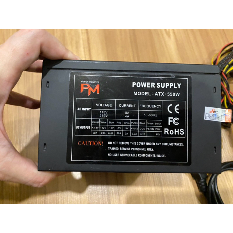 💜มือ 2 💜POWER SUPPLY (อุปกรณ์จ่ายไฟ) MONSTER POWER ATX-550W (550W) | Shopee Thailand
