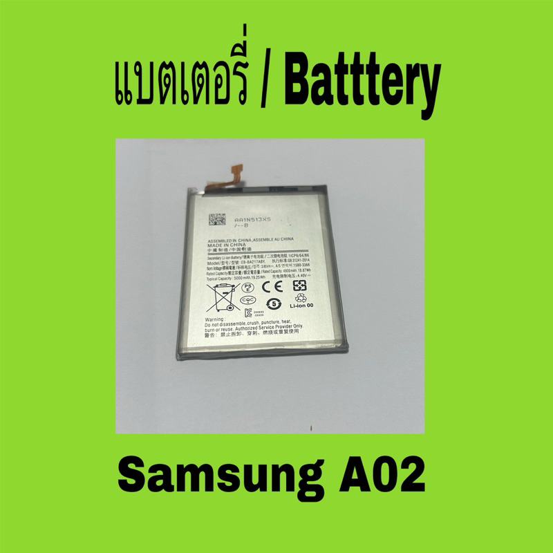 แบตเตอรี่ สำหรับ Samsung A02 Battery Samsung A02 | Shopee Thailand