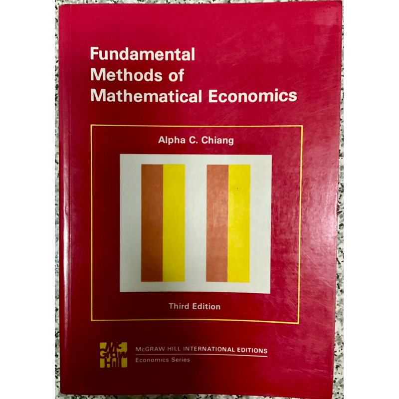 Fundamental Methods of Mathematical Economics โดย Alpha C. Chiang (ฉบับ ...