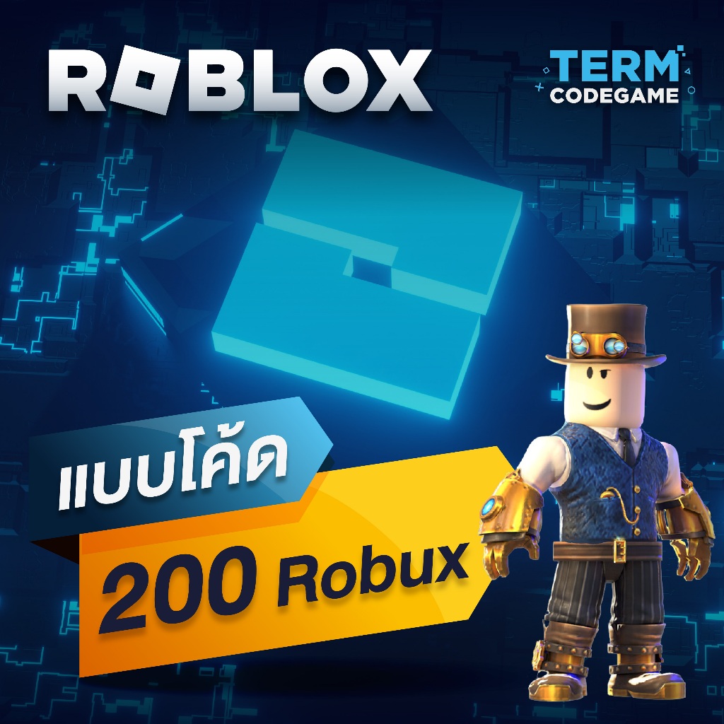 Roblox โค้ด - 200 Robux (🌏เติมได้ทุกโซน) | Shopee Thailand