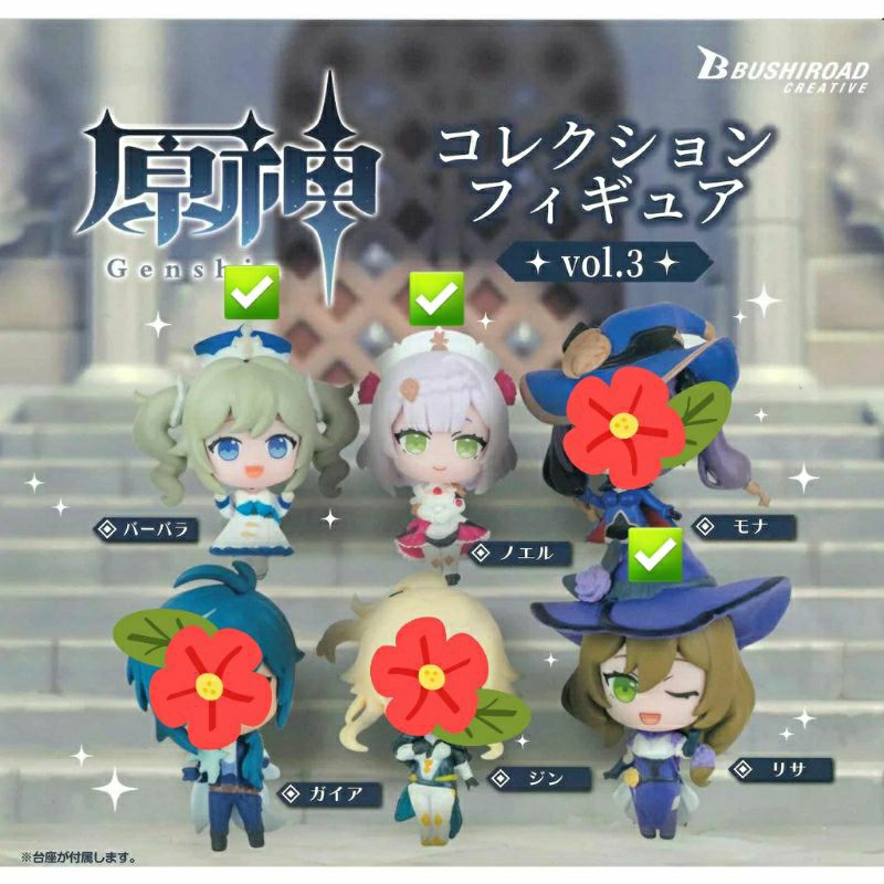 genshin impact Barbara Lisa Noel มือสอง | Shopee Thailand