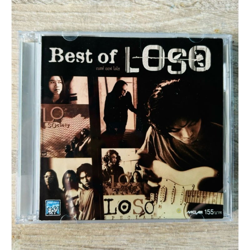 CD โลโซ - อัลบั้ม Best Of LOSO (ปั๊มแรก / สินค้ามือ 2) | Shopee Thailand