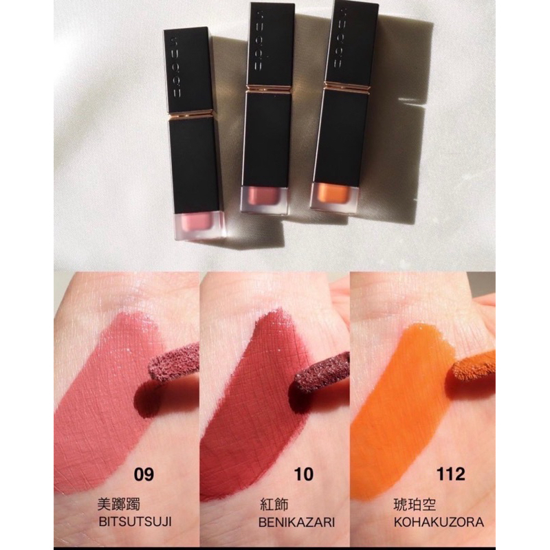 SUQQU COMFORT LIP FLUID FOG ขนาด 6.6g ฉลากไทย | Shopee Thailand