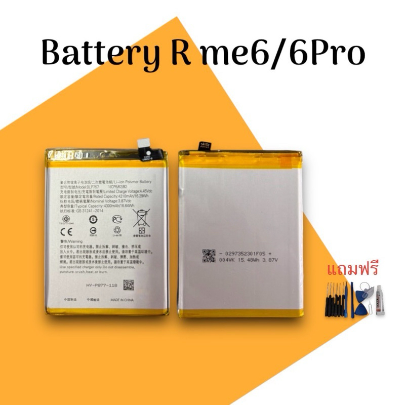 Battery Realme6/Realme6Pro แบตเตอรี่ แบตโทรศัพท์ BLP757 อะไหล่มือถือ ...