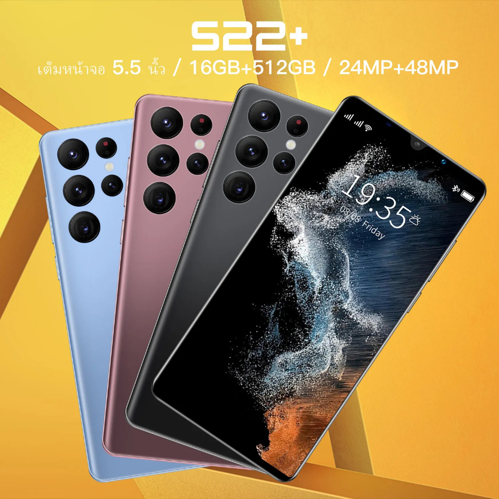 S22 5G 512g โทรศัพท์มือถือราคาถูก โทรศัพท์มือถือหน้าจอเต็ม 6.3 นิ้ว ใหม่ android11.0 โทรศัพท์ ...
