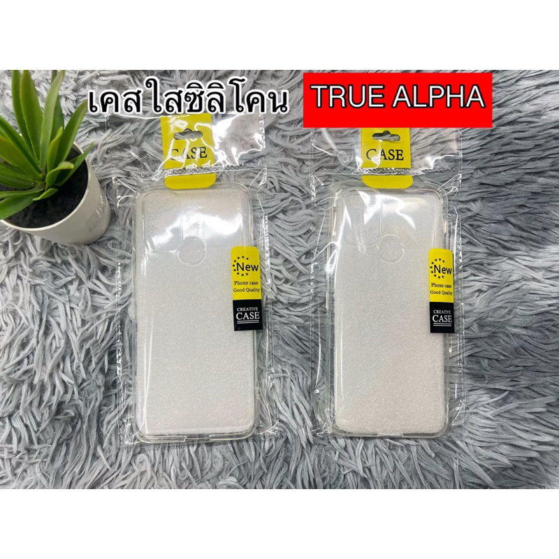เคสใส สำหรับรุ่นTRUE ALPHA 5G แท้100% สินค้าพร้อมจัดส่ง | Shopee Thailand