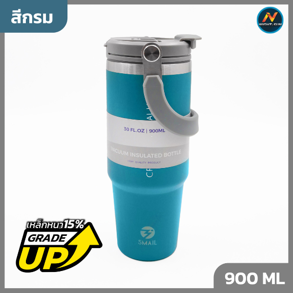 แก้วเก็บความเย็น Smail 900ml เก็บอุณหภูมิร้อนเย็น แก้วเยติมีหูจับ ของแท้ สแตนเลส304 ขนาด30ออนซ์ ...