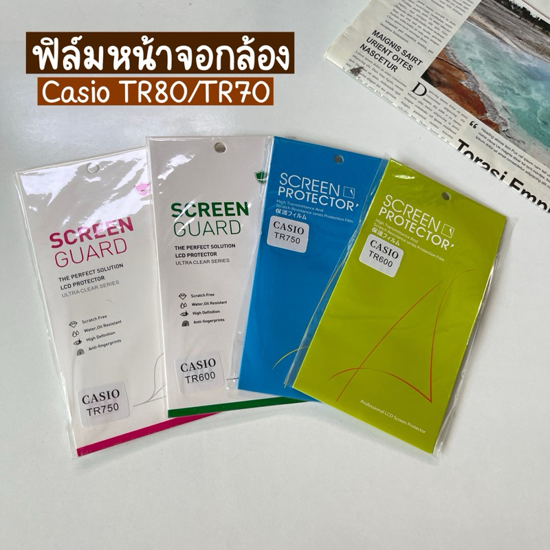 ฟิล์มหน้าจอกล้อง CASIO TR80 และ CASIO TR70 | Shopee Thailand