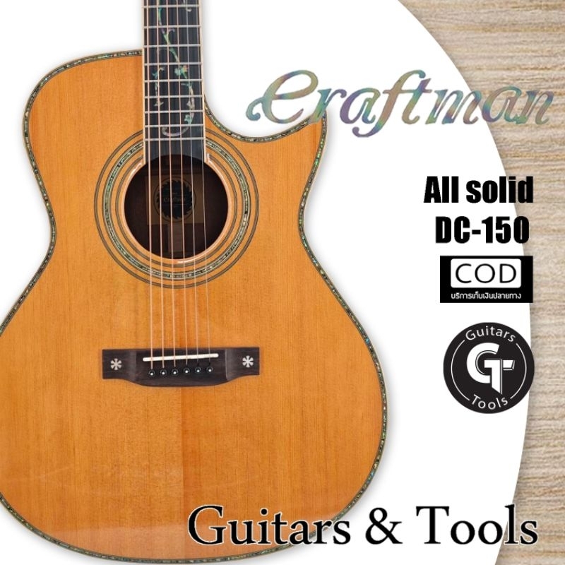 Craftman DC-150 Allsolid | กีตาร์โปร่ง สไตล์ GA แบบ Cutaway ไม้แท้ทั้ง ...