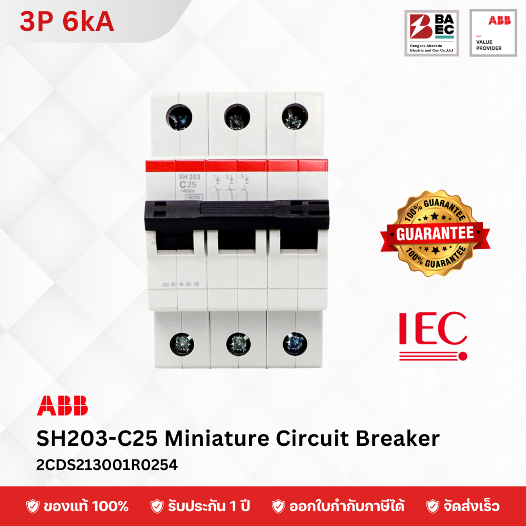 ABB SH203-C25 เซอร์กิตเบรกเกอร์ 25 Amp 3P 6KA | Shopee Thailand