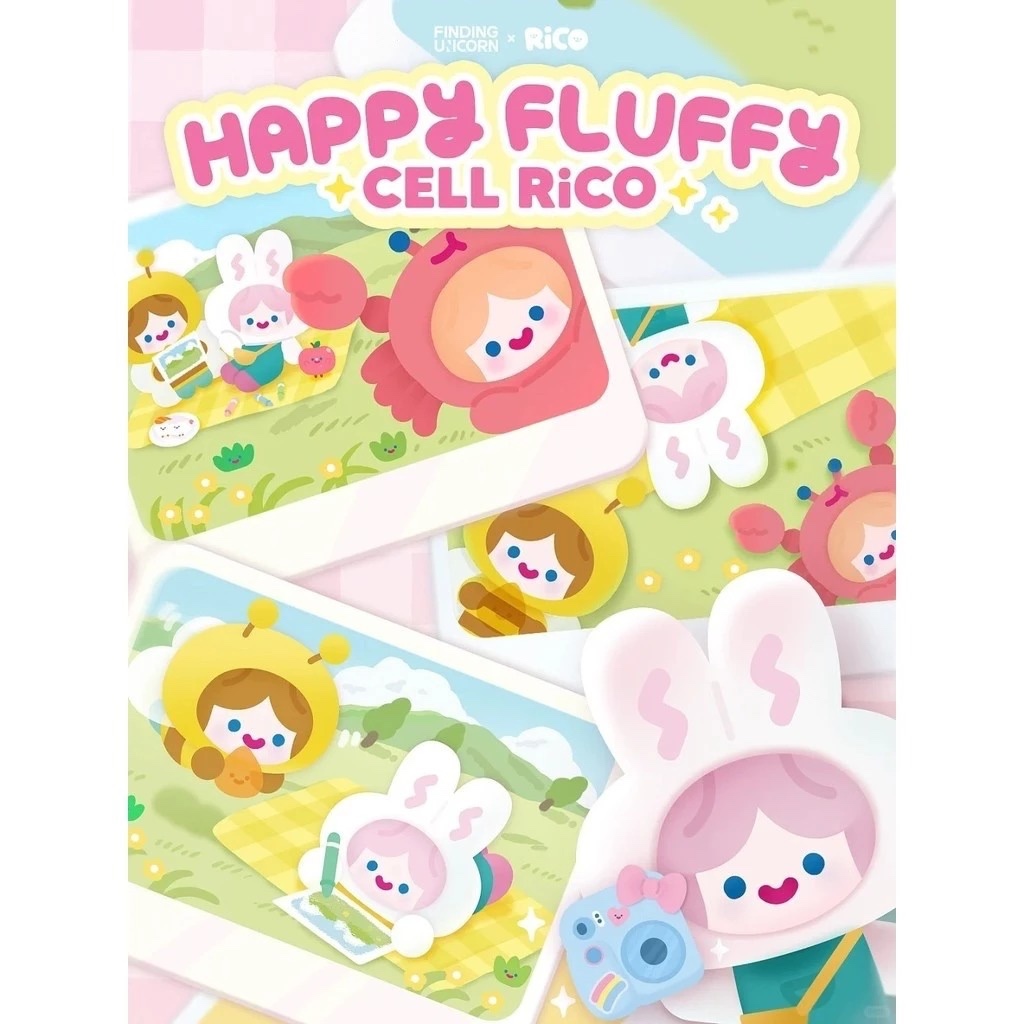 Finding unicorn: Happy fluffy Cell Rico พวงกุญแจ (แบบสุ่ม/ลุ้น Secret ...