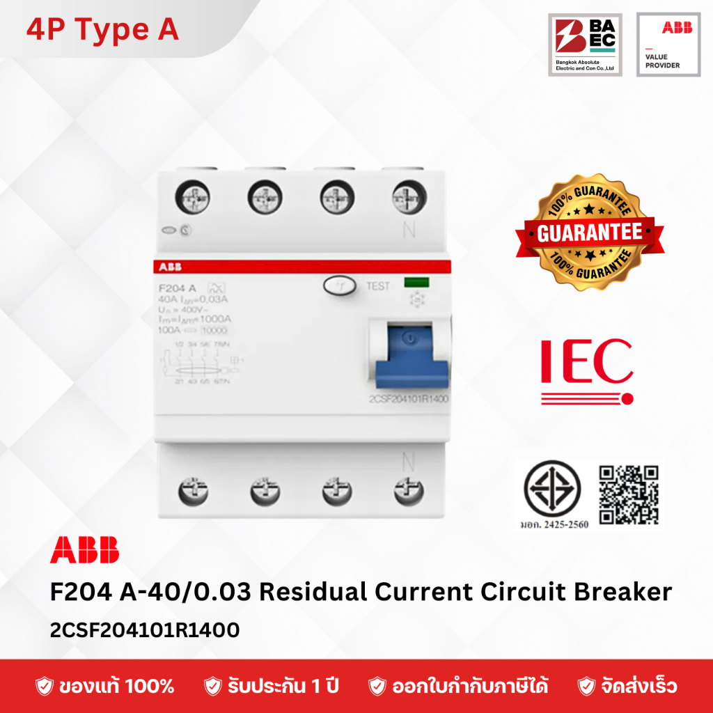 ABB F204 A-40/0.03 Residual Current Circuit Breaker | Shopee Thailand