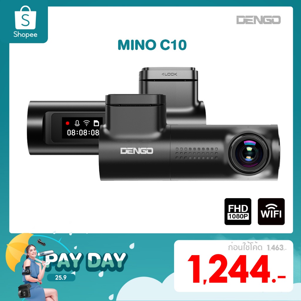 Dengo Mino กล้องติดรถยนต์ Full HD เชื่อมต่อ Wifi ดูผ่านมือถือ ภาพชัด สว่างกลางคืน ประกัน 1 ปี ...