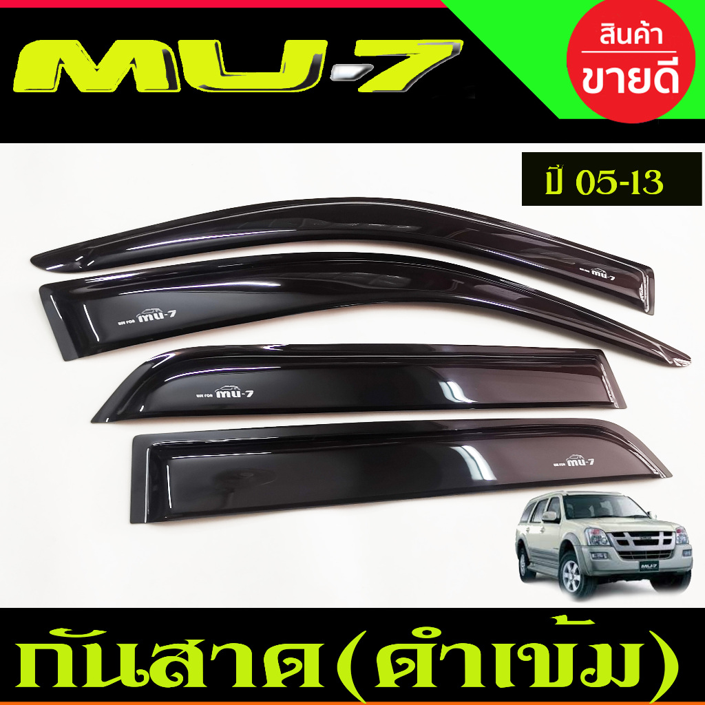 กันสาด สีดำเข้ม มูเอ็กซ์ ISUZU MU-7 MU7 2005 2006 2007 2008 2009 2010 ...