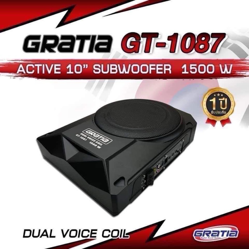 ขายดอกลำโพง Bass Box 10 นิ้ว ยี่ห้อ Gratia รุ่นGT-1087 1500 Watt MAX ของใหม่ | Shopee Thailand