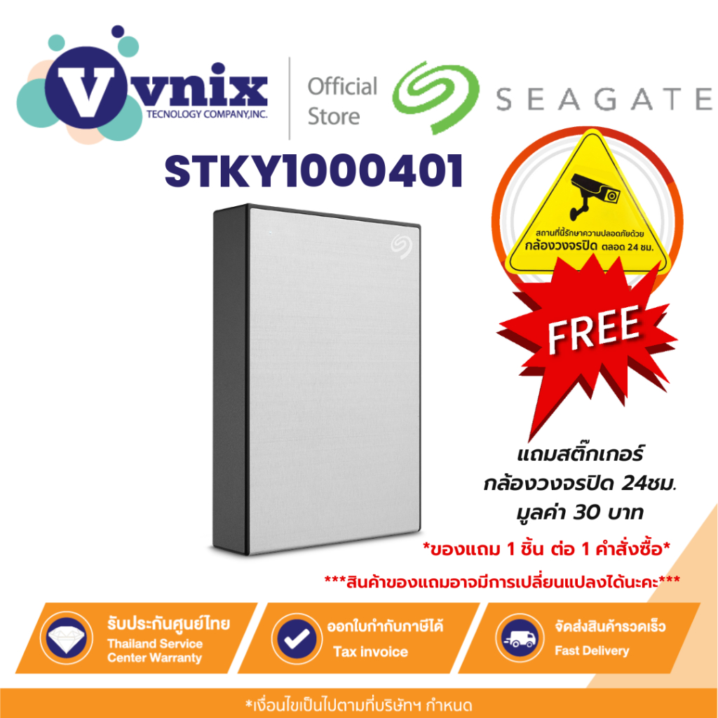 Seagate STKY1000401 SEAGATE 1TB ONETOUCH WITH PASSWORD By Vnix Group ...