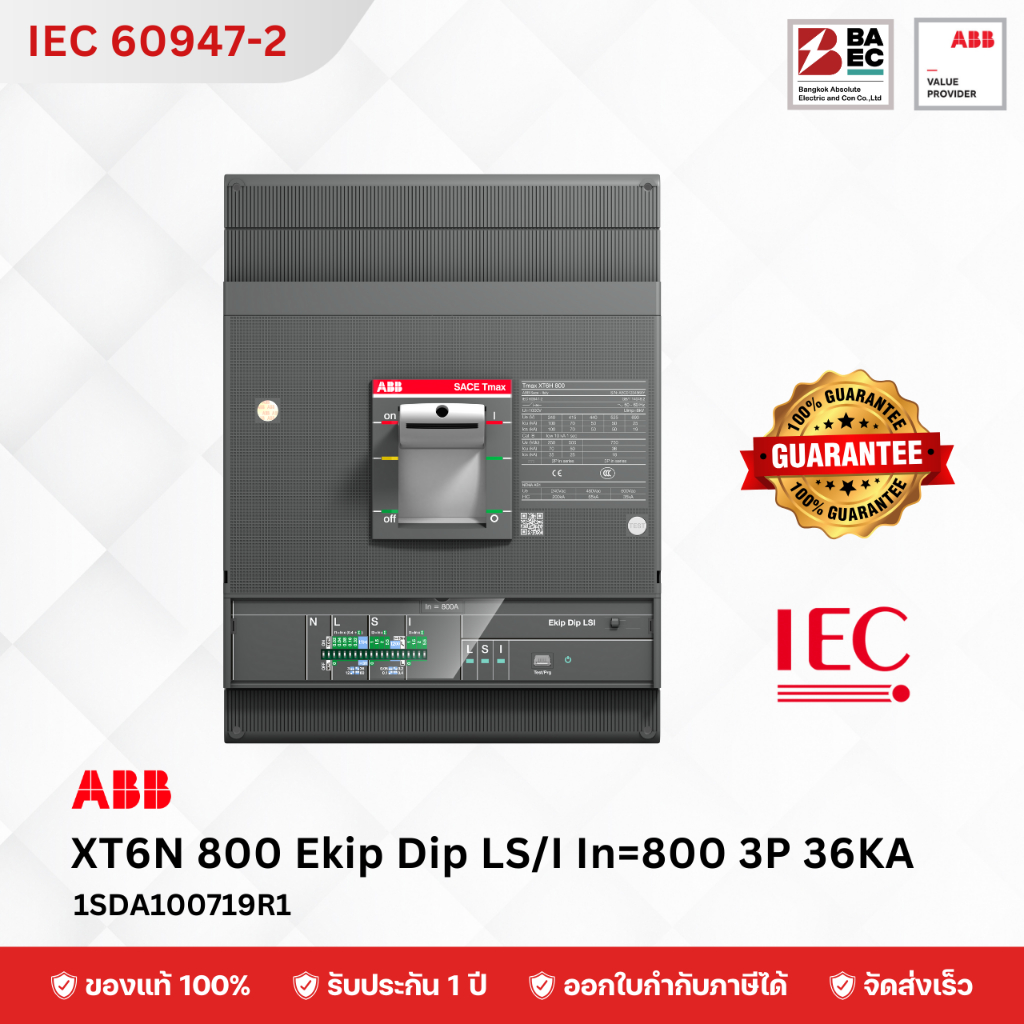 ABB เบรกเกอร์ XT6N 800 Ekip Dip LS/I In=800 3P 36KA | Shopee Thailand