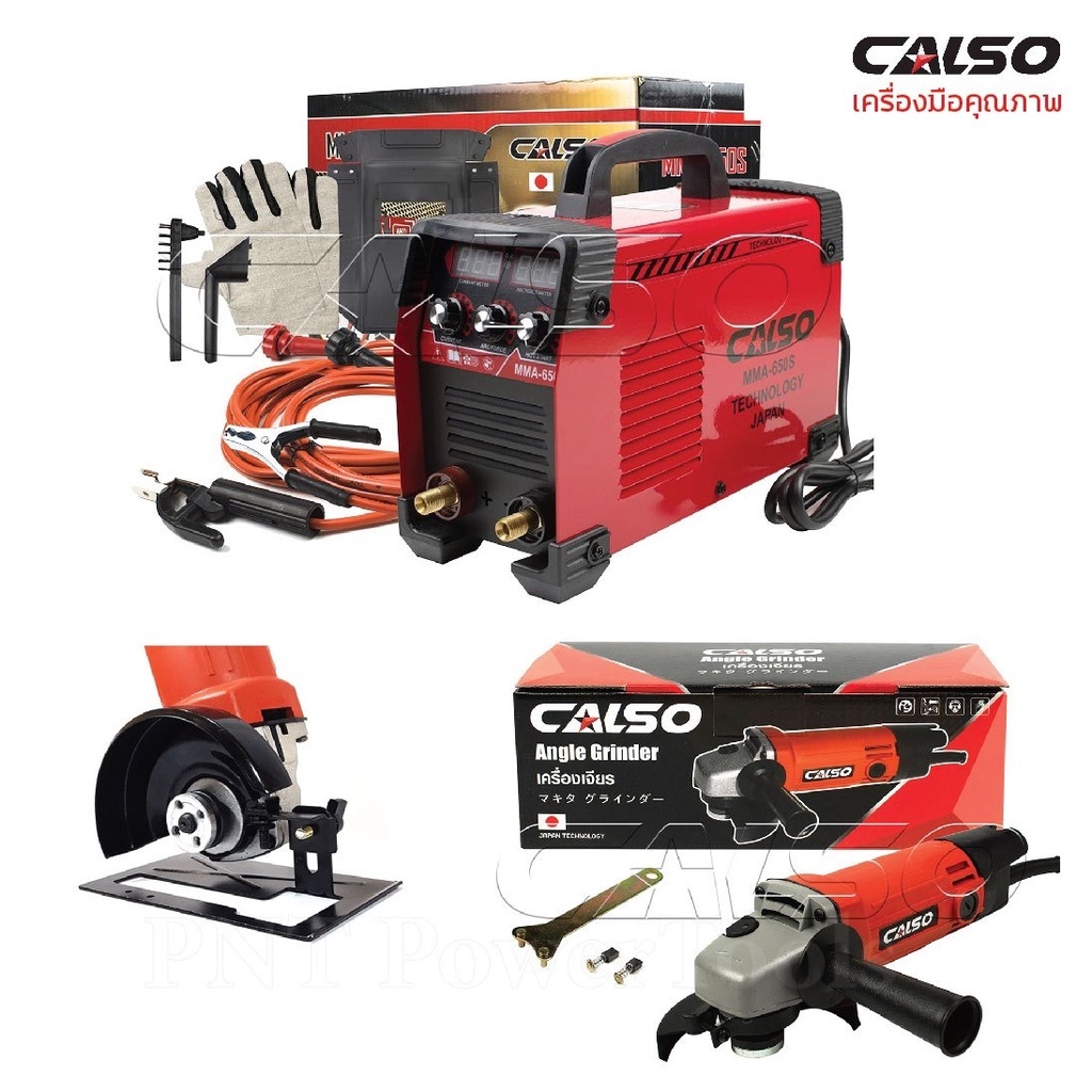 CALSO COMBO ตู้เชื่อม รุ่น Super Spark กำลังไฟแรง Inverter IGBT MMA-650Sแสดงผล 2 จอ 3 ปุ่มสาย ...