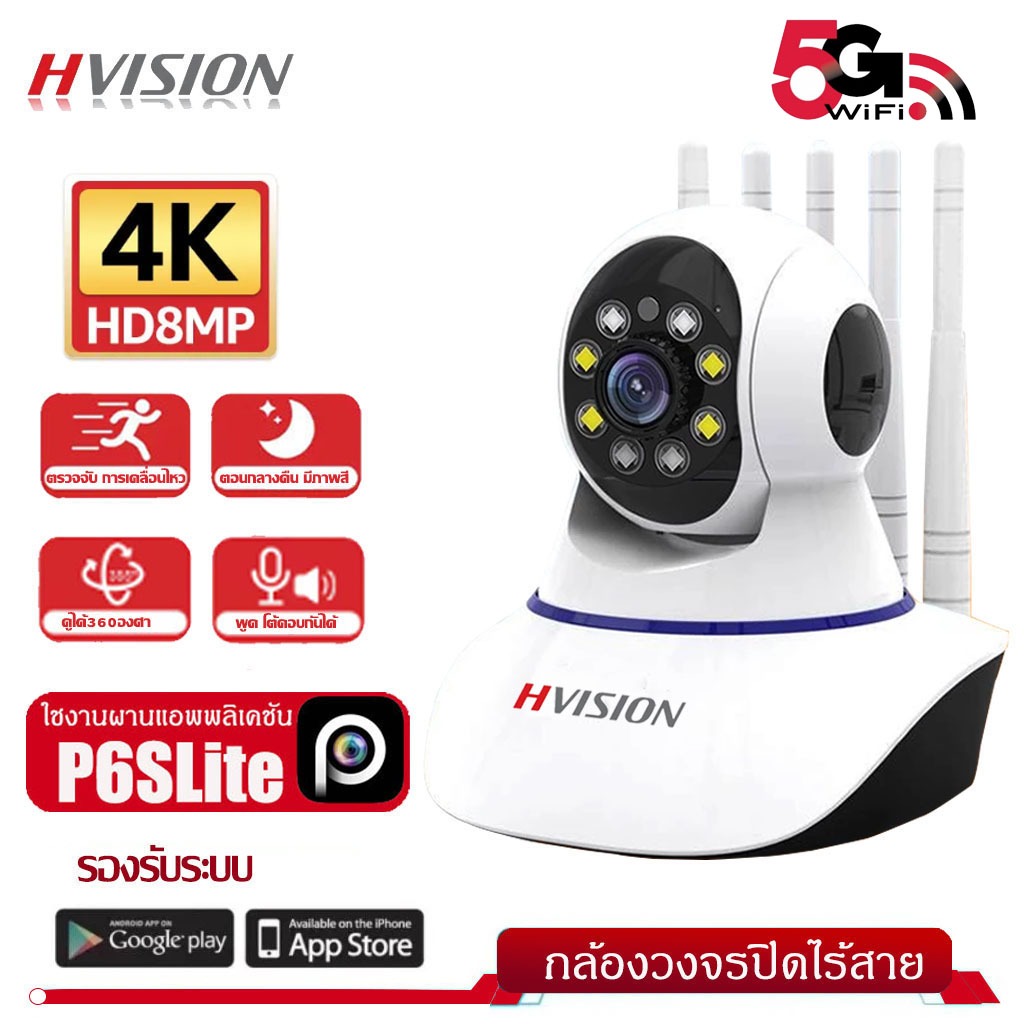4K 5G กล้องวงจรปิด กล้องวงจรปิดไร้สาย WiFI Full HD 8MP กล้องวงจร IP Camera 8.0ล้านพิกเซล มีภาษา ...