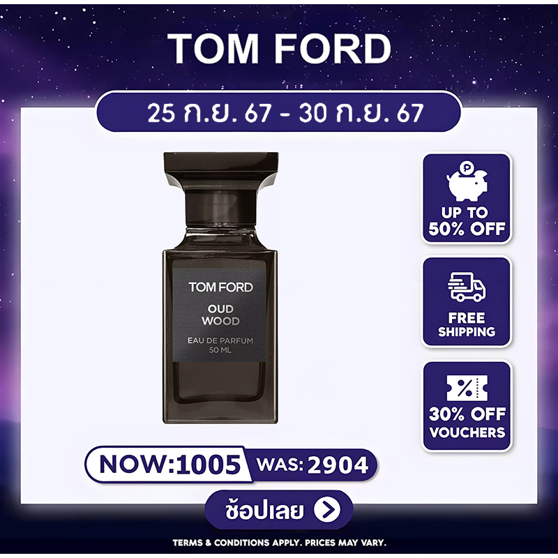 แท้ TOM FORD TF OUD WOOD 50ML EDP PERFUME FOR MEN น้ำหอมสำหรับผู้ชาย ...