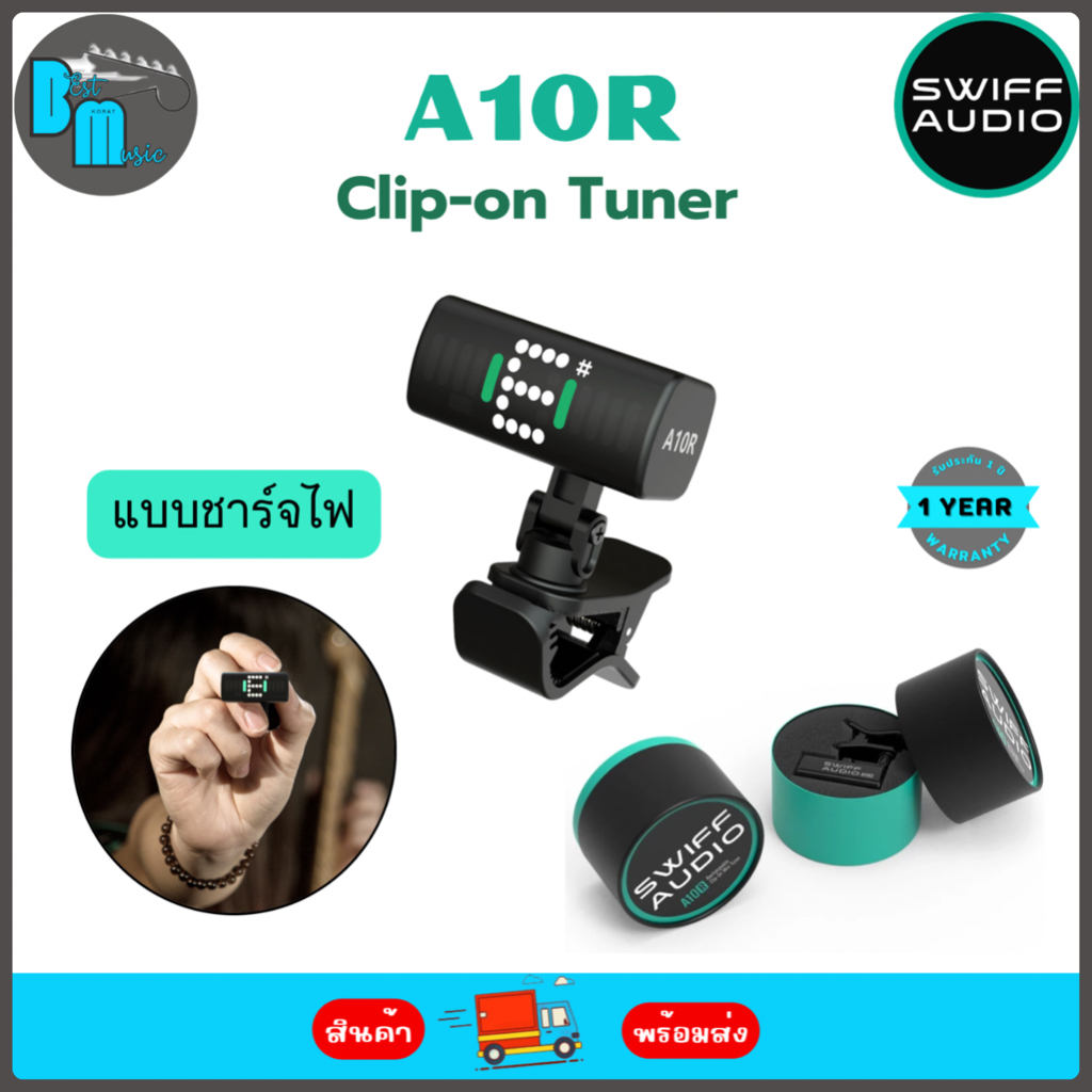 Swiff Audio A10R Clip-on Tuner จูนเนอร์แบบคลิปหนีบ แบตเตอรี่แบบชาร์จไฟ ...