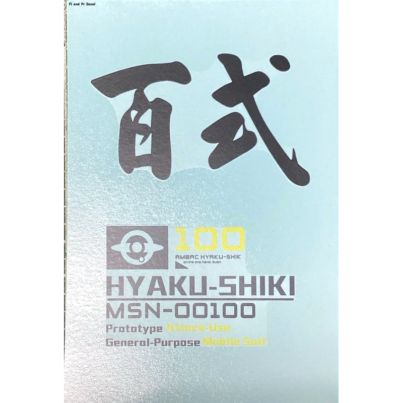 Water Decal Mg Hyaku-Shiki For Action Base | Shopee Thailand