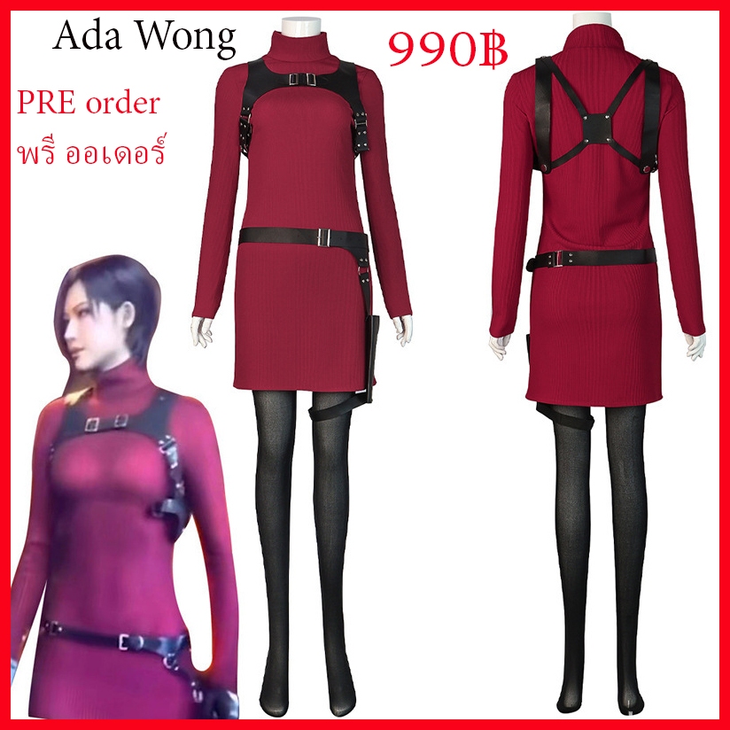 Pre Order พรีออเดอ ชุด เอด้า หว่อง ADA Wong costumes adult cosplay ...