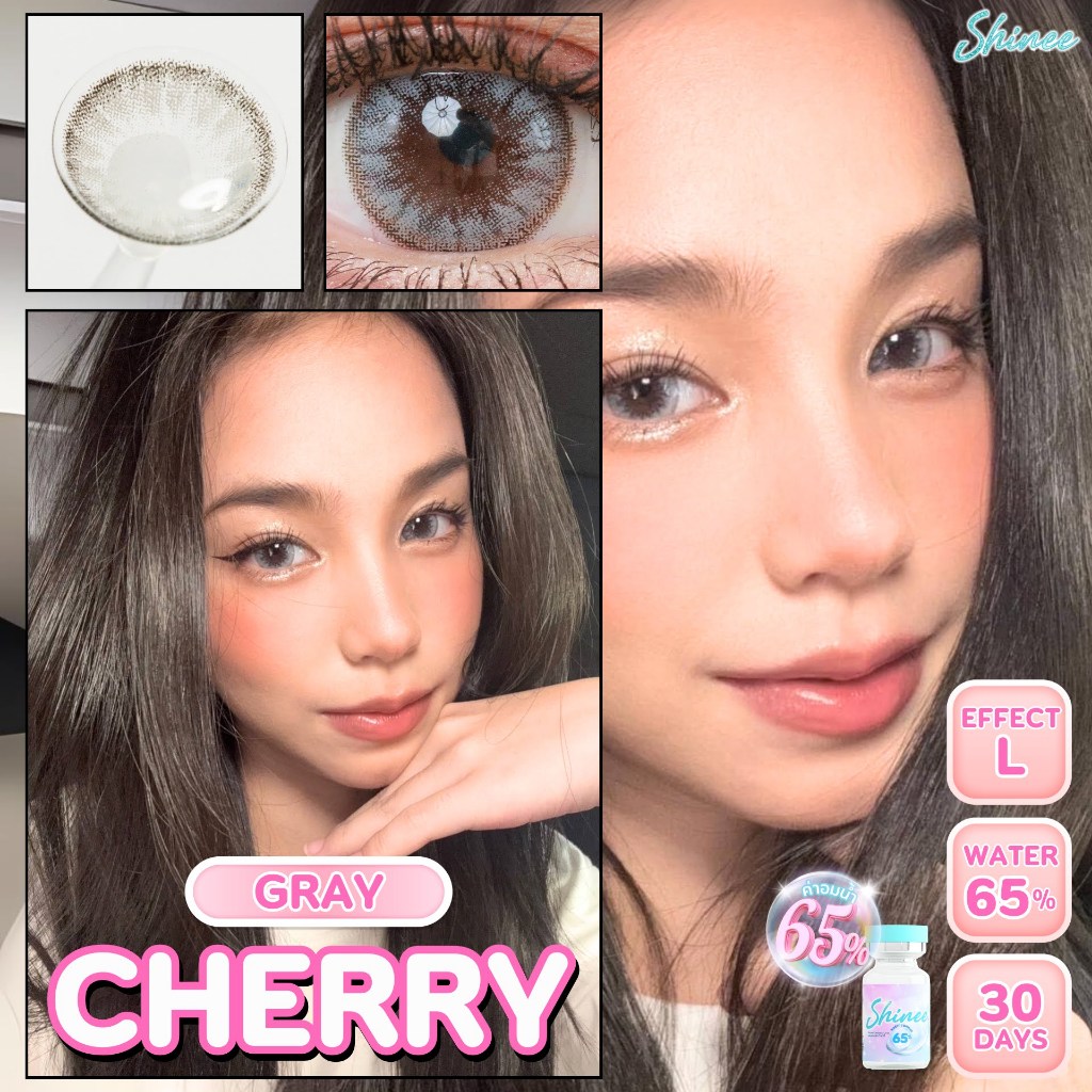 🔥 คอนแทคเลนส์ 💗ขนาดกลาง💗 Cherry (Shinee) สี : Brown/Gray | Shopee Thailand