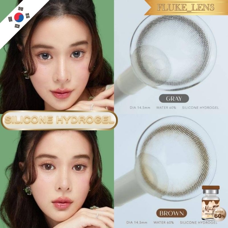 ️𝐍𝐞𝐰 คอนแทคเลนส์ Silicone Hydrogel 🤎 Butter Scoth 🤎 (มินิ) เลนส์พรีเมี่ ...